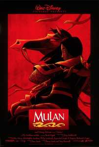 Mushu’s Happy Porridge Recipe (Mulan) – Whole Heartily
